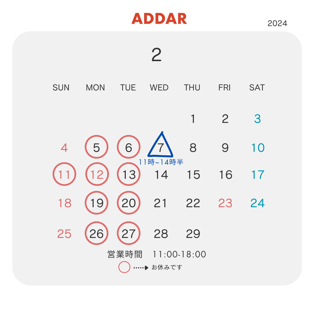 ADDAR 岐阜市の靴磨き・修理専門店